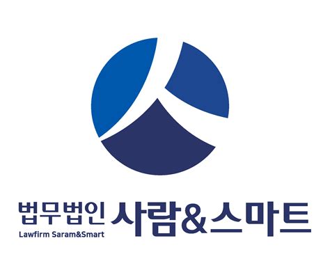 성공사례