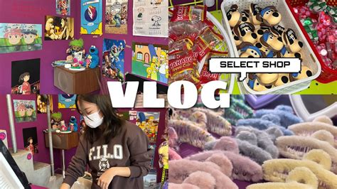 Vlog 소품샵 알바 브이로그 Youtube