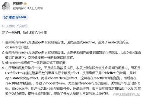 这些前端新技术你很难再忽视了 SolidJS 腾讯云开发者社区 腾讯云