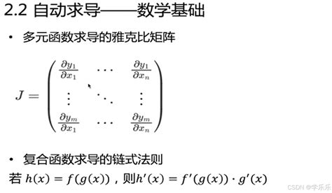 Pytorch学习笔记torcharrange Csdn博客