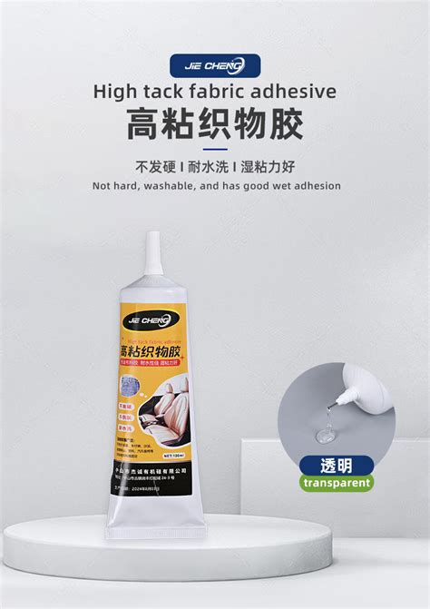 跨境专供高粘织物胶100ml透明万能胶衣物皮质粘贴沙发座椅胶水 阿里巴巴