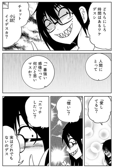「本気出しちゃいけない女の子の話 」洋介犬（ヨウスケン）の漫画