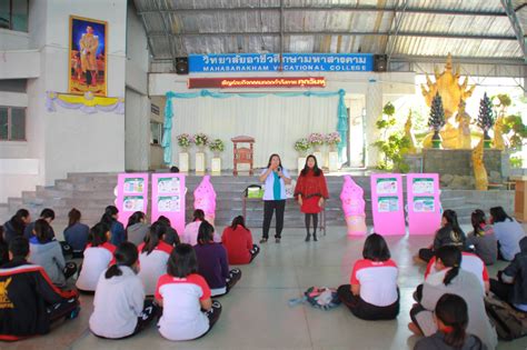 Sex รอบคอบตอบ Ok เรื่องเท่ๆ วิทยาลัยอาชีวศึกษามหาสารคาม Facebook