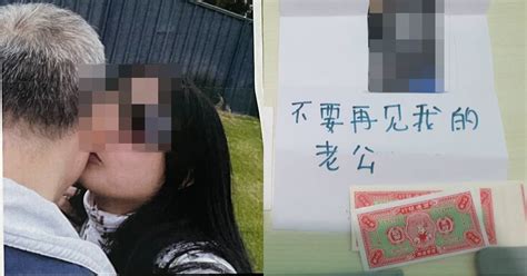 Sex Photos Hell Notes Endless Calls How A Father S Affair Made Life Hell For His 35 Year Old