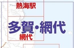 路線図 路線バス 東海バス