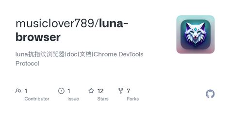 luna browser readme md at main · musiclover789 luna browser · github