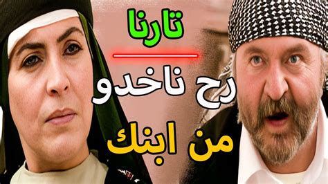 مسلسل الأرض الطيبة 1 الحلقة 16 صحاب التار خبروا إنه ابن سناء عايش شو