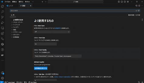 VSCodeのTerminalでCygwinを使う