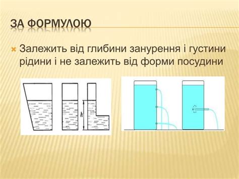 Elements Static And Dynamic PPT