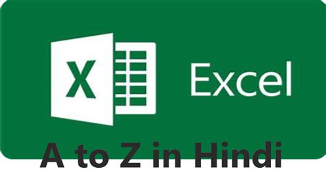 Microsoft Excel A To Z In Hindi Best Ai Enabled Data Science Products Tools Machine