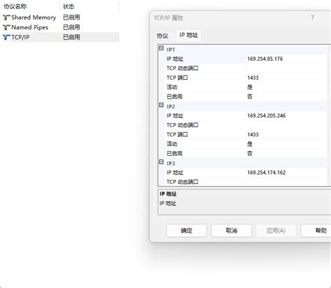 SQL Server数据源无法连接 DataEase 社区论坛 FIT CLOUD 飞致云