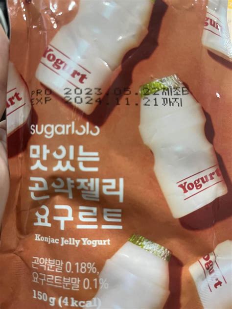 슈가로로 곤약젤리 요구르트 후기