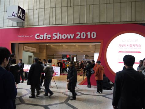 2010카페쇼 팬시푸드패스티벌 윌튼콘테스트 네이버 블로그