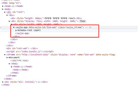 子系统通过调用windowlocationhref出现问题 · Issue 466 · Tencentwujie · Github