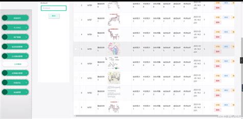 公交线路查询系统源码开题公交查询系统 源码 Csdn博客