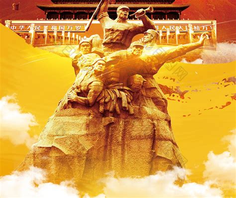 红色经典辛亥革命手机用图海报 包图网