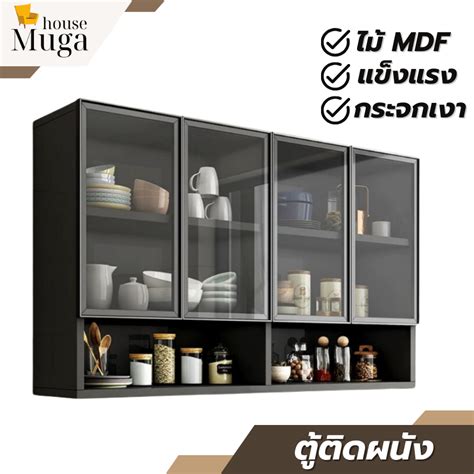 ตู้แขวน ตู้แขวนผนัง 70 120cm ตู้แขวนห้องครัว ตู้เก็บของ มีหลายแบบให้เลือก เพิ่มพื้นที่จัดเก็บได้