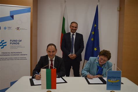 Меморандум за сътрудничество сключиха Фонд на фондовете и Виенския икономически форум