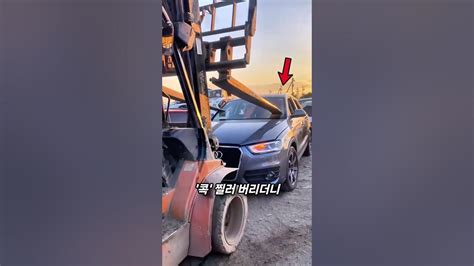 멀쩡한 차를 왜 자를까 중고차 하프컷 Youtube