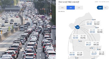 7말8초 여름 휴가 절정에 고속도로 정체서울→부산 6시간40분 Snsfeed 제휴콘텐츠 제공 실시간 핫이슈