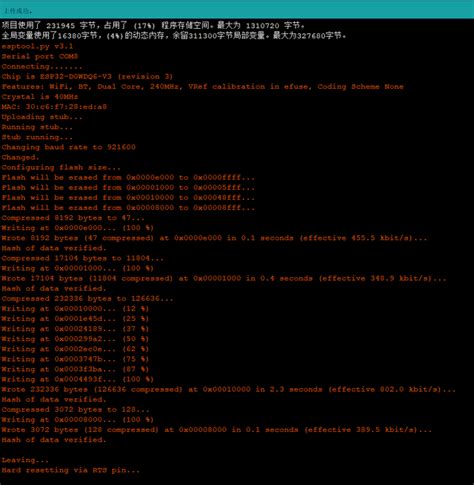 Esp32 Devkitc V4 配置 Arduino Ide 开发环境 小鹏stem