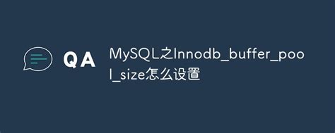 How To Set Innodbbufferpoolsize In Mysql Mysql Tutorial Phpcn