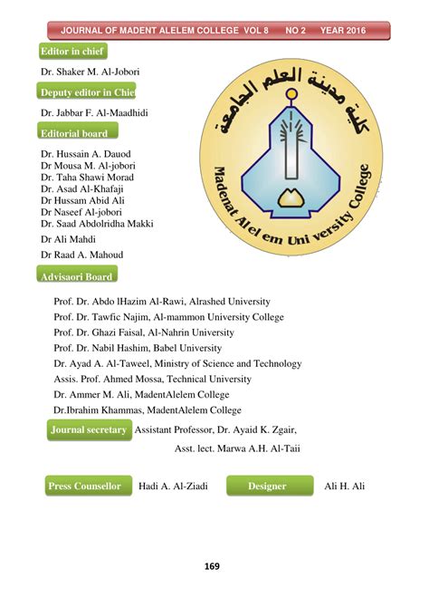 Pdf Multimedia Steganography Based On Least Significant Bit Lsb And Duffing Map