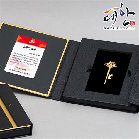 순금 프리미엄 패키지 열쇠 카드메세지 375g 대한골드