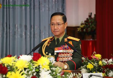 ກະຊວງປ້ອງກັນຄວາມສະຫງົບ