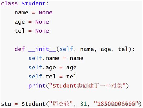 Python入门学习13（面向对象） Csdn博客