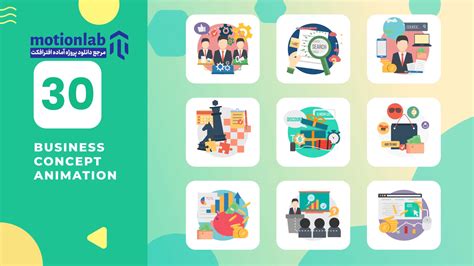 پروژه آماده افترافکت موشن گرافیک کسب و کار Business