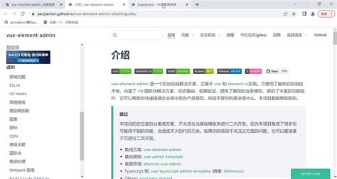 Springboot Vue Bilibili