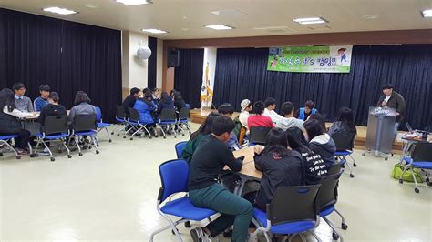 수성구청소년수련원 특성화사업 자연 속 Its 캠핑 2차캠프활동 능인중학교 친구들 달서구 청소년 Facebook