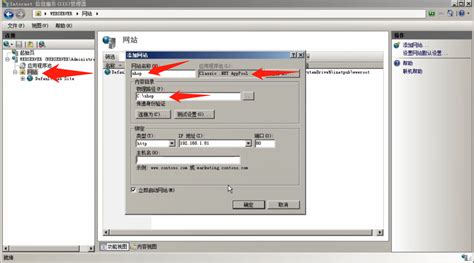 在winserver08r2上部署iis并搭建asp站点windows 2008 Asp 动态网站 部署 Csdn博客