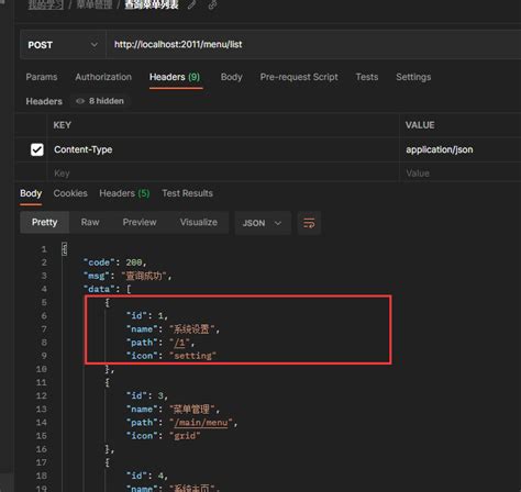 springboot jackson 实现动态返回类字段 菜菜聊架构 博客园