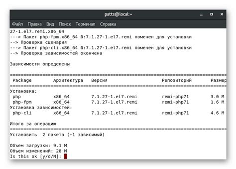 نصب Php 7 در Centos 7