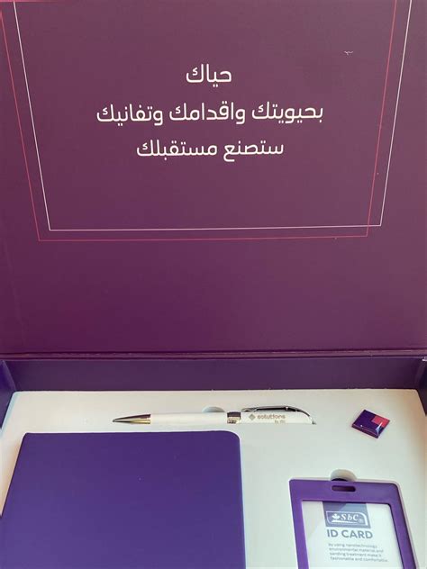 Abdullah Alharbi On Linkedin Im Excited To Share That I Have Been Selected To Be Part Of