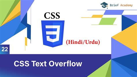 Css Text Overflow Tutorial In Hindiurdu Youtube