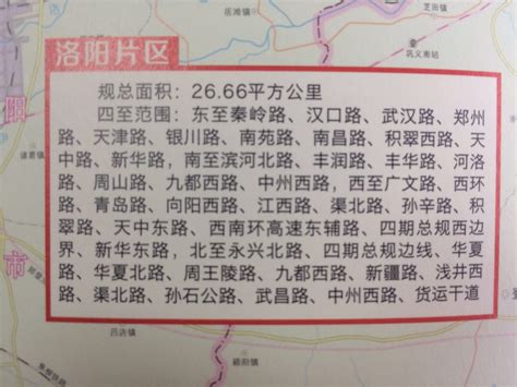 郑州市自贸区范围郑州自贸区范围示意图 随意云