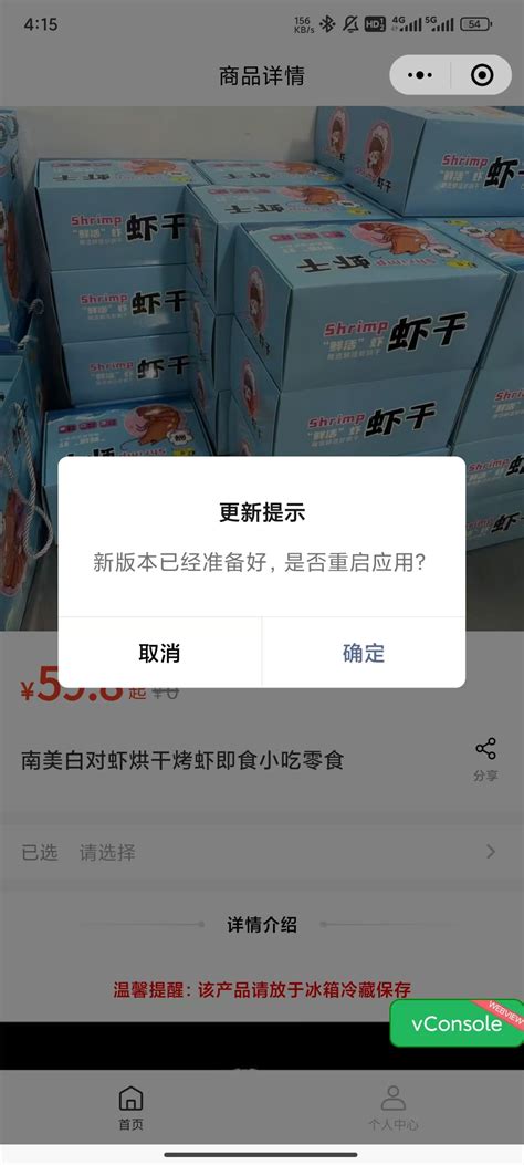 可拖拽的select组件 Blog Of Codesigner顾炯洋
