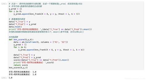 【机器学习】knn算法。。。。。klnn Mivp Csdn博客 【机器学习】knn算法。。。。。klnn Mivp Csdn博客
