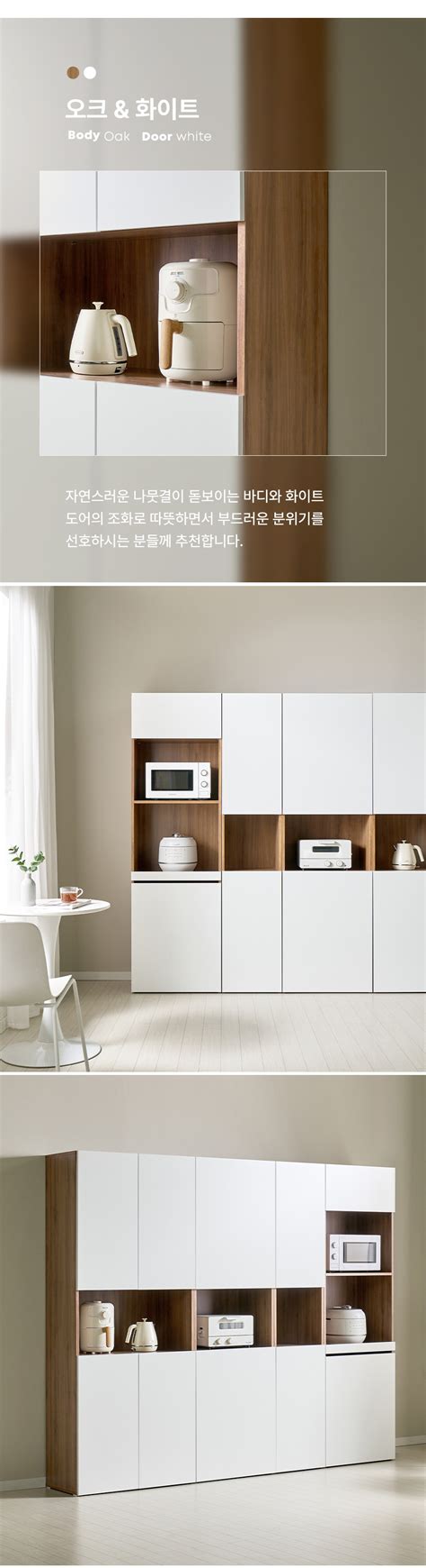 보루네오 키센 주방 수납장 전자 렌지 레인지 렌지대 밥솥 광파 오븐 선반 받침대 다이 장 한샘몰