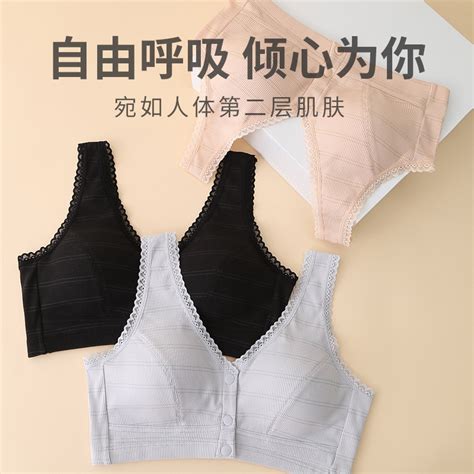妈妈美背文胸背心前扣式薄款无钢圈中年妇女内衣女中老年胸罩大码 虎窝淘