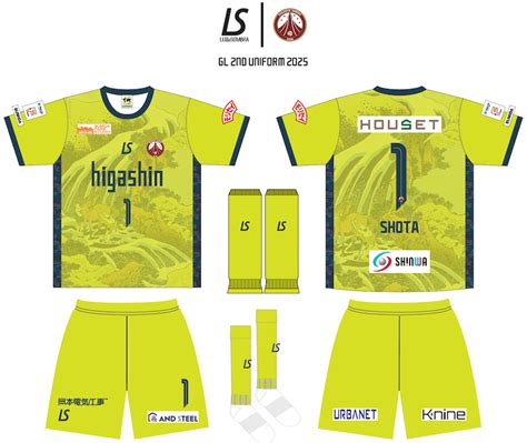 Fugador Sumida Ladies 2025 26 ВРt 2 Комплект