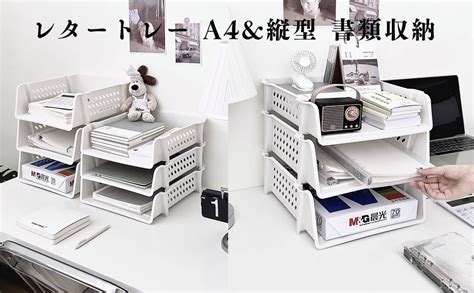 Jp レタートレー A4 縦型 デスクトレー 書類整理 書類収納 浅型 おしゃれ 2段 3段 4段 小物収納 ファイル
