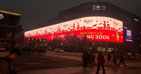 杭州工联巨型天幕led屏广告 杭州地标广告 杭州工联巨幕广告 地标广告 全媒通
