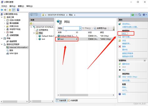 本地html css页面通过iis和内网穿透 natapp1 实现公网访问 内网穿透可以用html文件吗 csdn博客