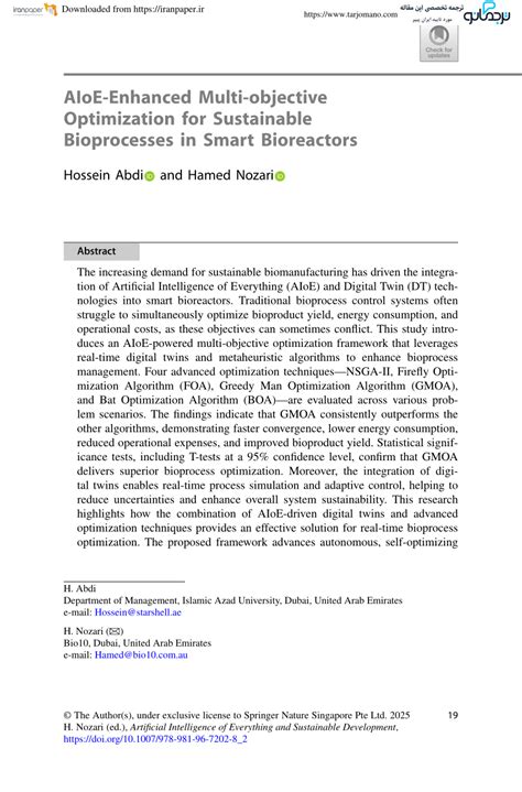 Pdf Aioe Enhanced Multi Objective Optimization For Sustainable