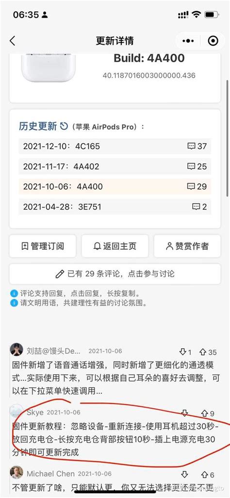 苹果为4款airpods发布新固件：降噪恢复了 知乎