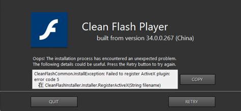 Do You Have Any Tool To Fully Uninstall Flash Player Activex）？ · Issue